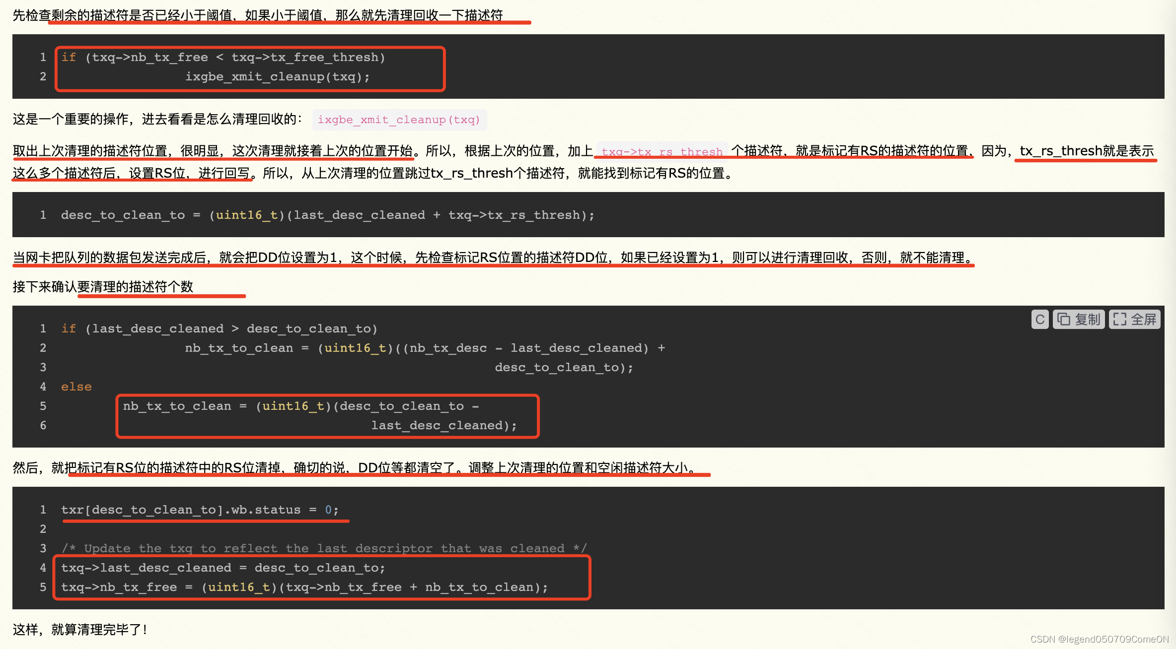 DPDK收发包流程分析_dpdk cause: cannot get rx ring - is server process-CSDN博客
