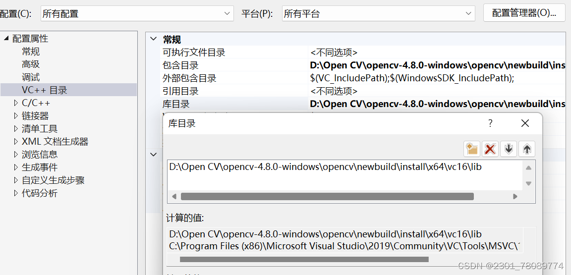 Win11 opencv4.8.0和opencv_contrib4.8.0安装-CSDN博客