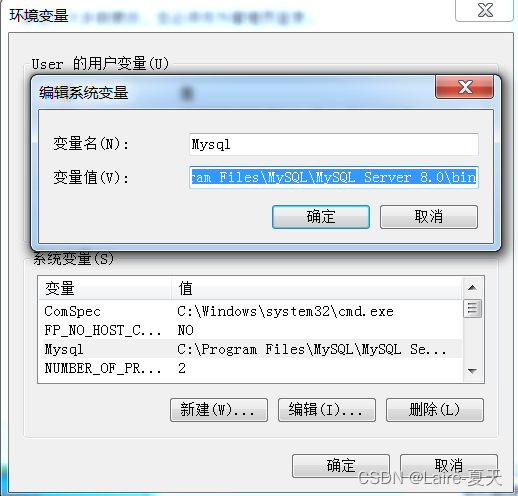 【超详细】Snort在Win-7下的安装配置及可视化_snort版本-CSDN博客