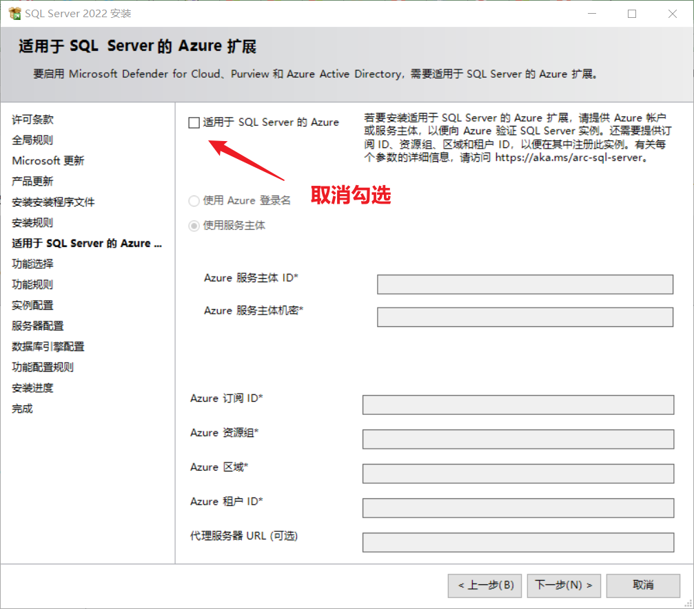 轻量级SQL Server 2022 Express下载-CSDN博客