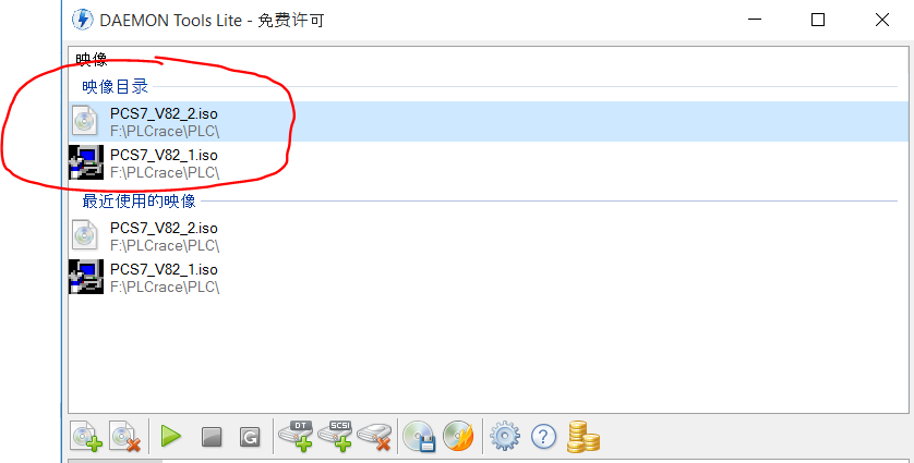 When installing PCS7, it prompts please insert the following CD-ROM ...