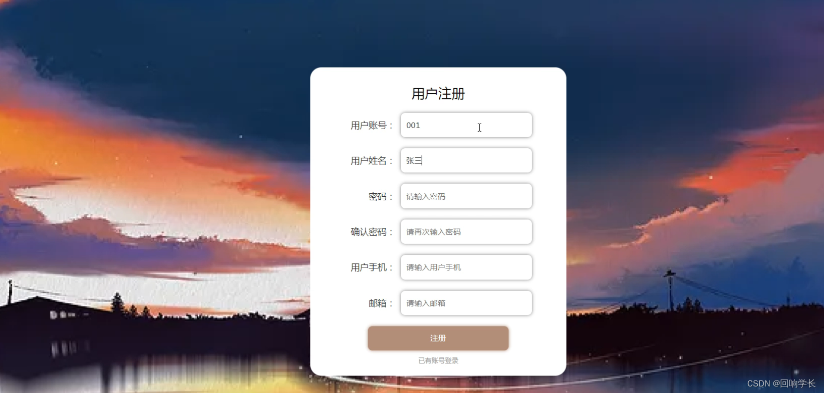 Ssm毕设项目听书网站管理系统p790e（javavuemybatismavenmysql）听书系统计算机 Csdn博客 