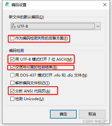 解决notpad3打开SQL文件出现中文乱码_notepad编辑sql脚本乱码解决方法-CSDN博客