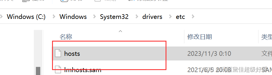解决hadoop集群的映射配置问题（Linux：hosts，hostname，windows：hosts）；解决文件信息上传不到web问题；解决host文件保存不了的问题。_linux配置 ...