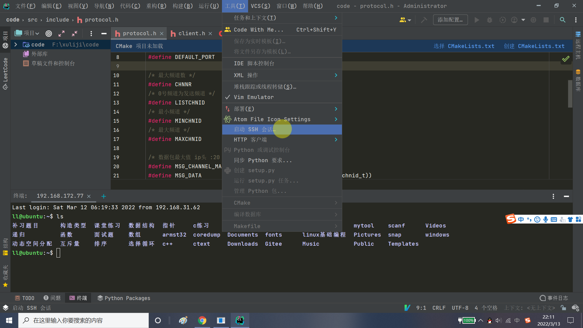 clion通过ssh远程连接ubuntu进行linux下的C/C++开发_c++ ssh连接-CSDN博客
