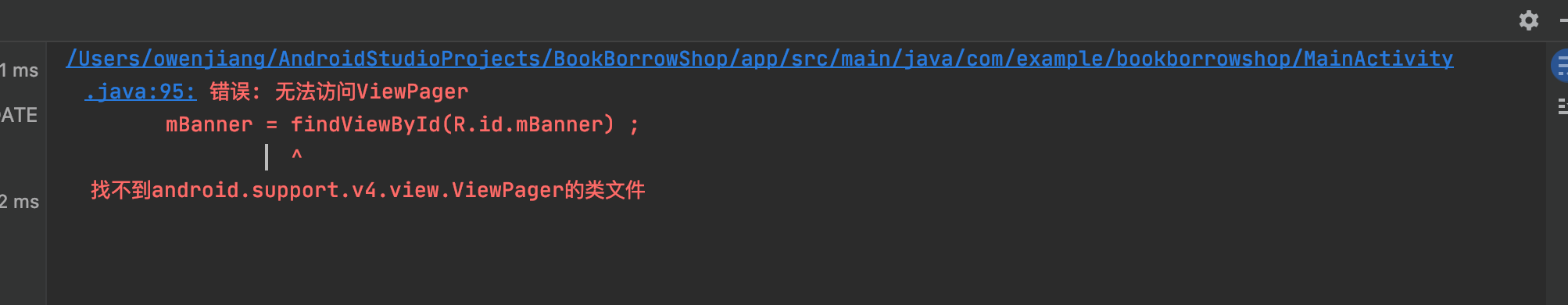 Android 使用banner报 找不到android.support.v4.view.ViewPager的类文件 的错误_banner 找不到android.support.v4.view ...