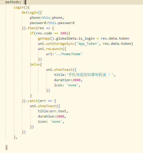 uniapp封装fetch请求_uniapp fetch-CSDN博客