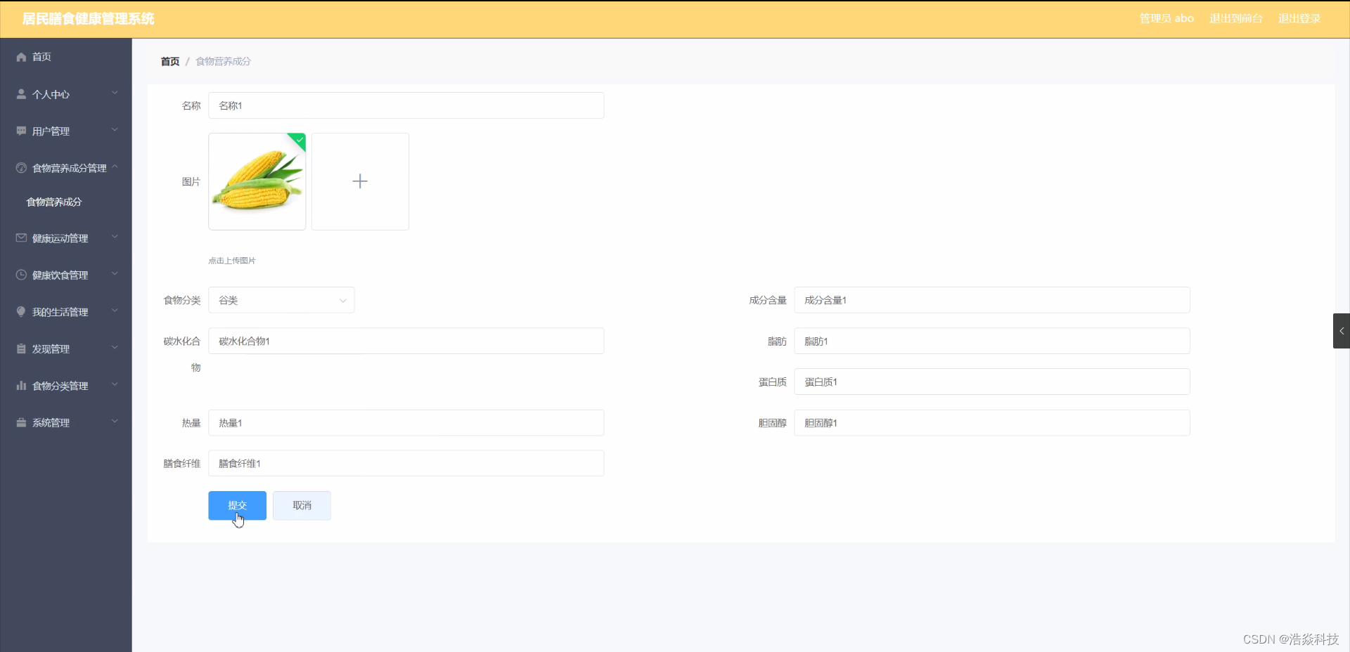 2023最新SSM计算机毕业设计选题大全（附源码+LW）之java基于JAVAEE的车检预约系统846ks_javaee 2023-CSDN博客