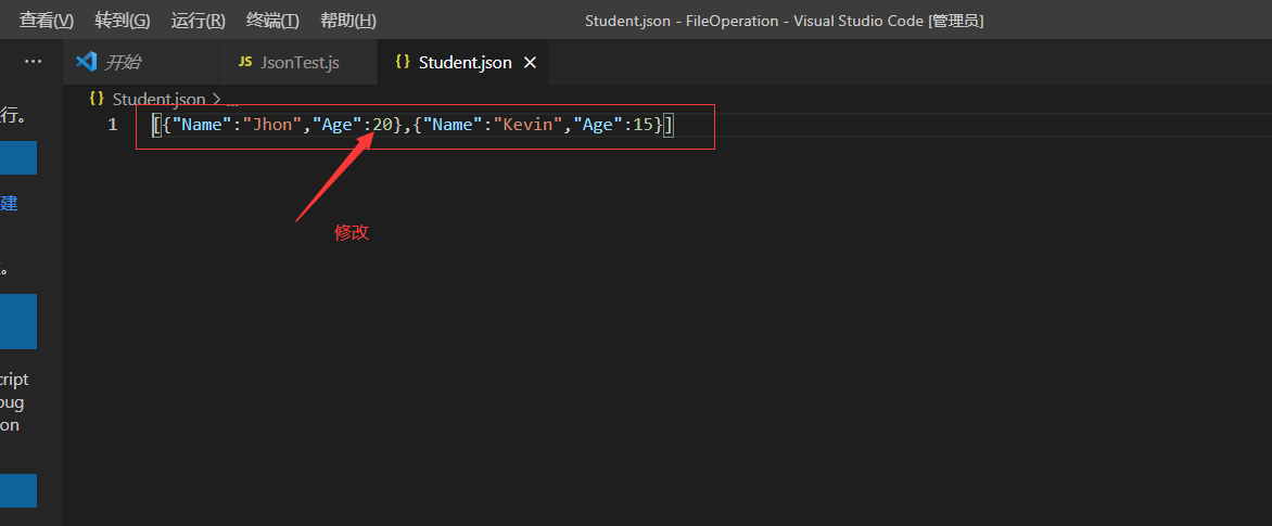 Node.js操作Json格式文件_nodejs 对json文件select-CSDN博客