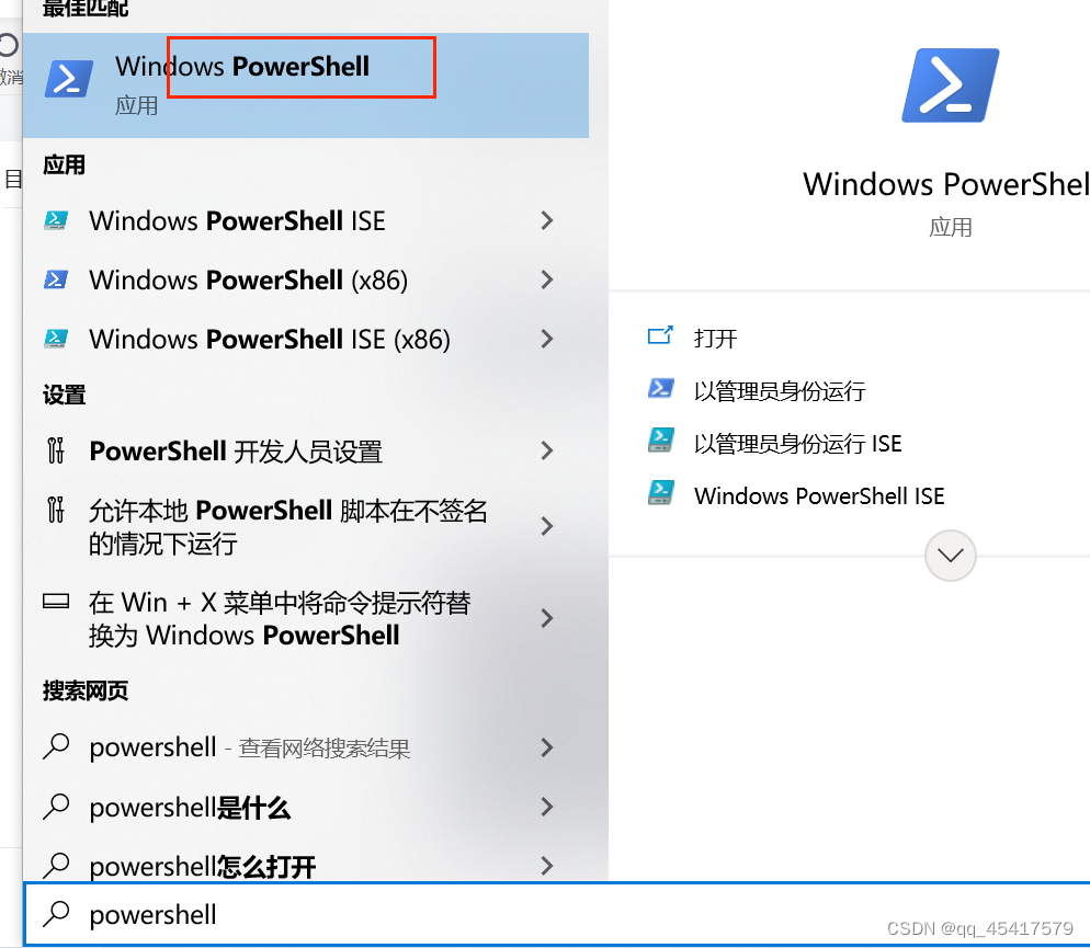 windows配置免密登录远程服务器，‘ssh-copy-id‘ 不是内部或外部命令，也不是可运行的程序或批处理文件。_windows ssh ...