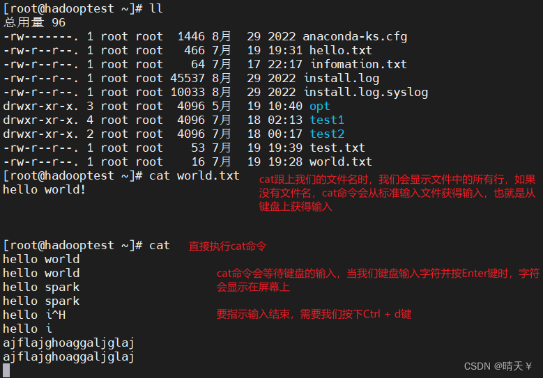 Linux 了解linux中输入输出设备文件,过滤器和管道linux 管道输出 文件 Csdn博客