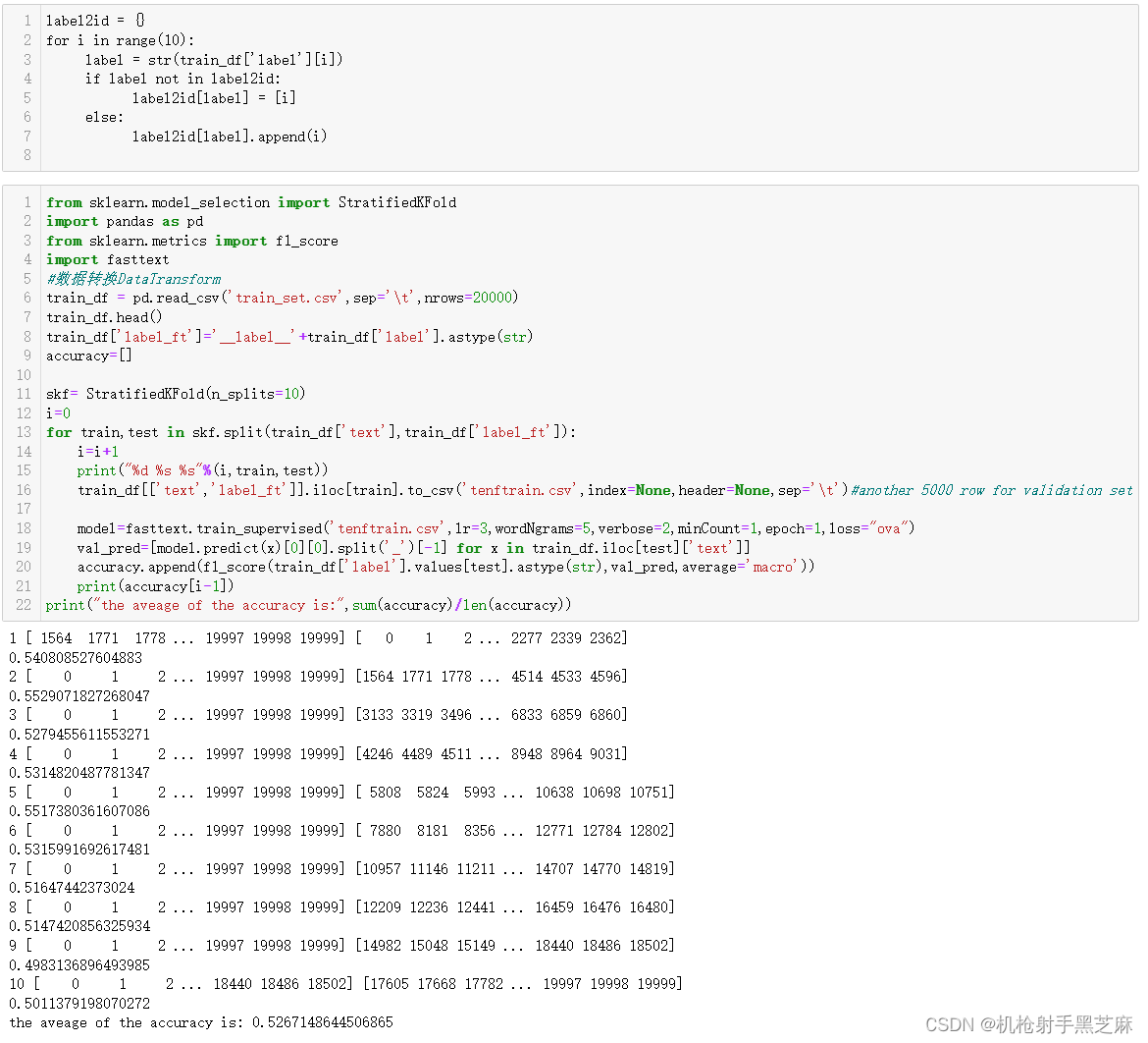 Datewhale零基础入门nlp之新闻文本分类学习打卡task04 Kk零基础入门nlp 新闻文本分类 Csdn博客 6734