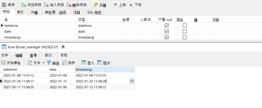 MySQL中日期和时间类型_mysqldate的格式-CSDN博客