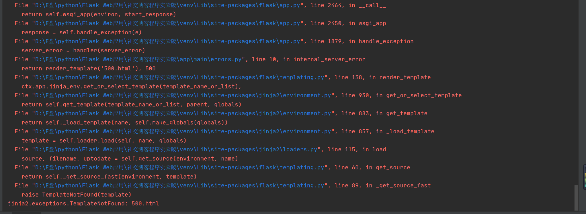 flask web开发-网页模板问题错误解决：raise TemplateNotFound(template) jinja2.exceptions.TemplateNotFound:-CSDN博客