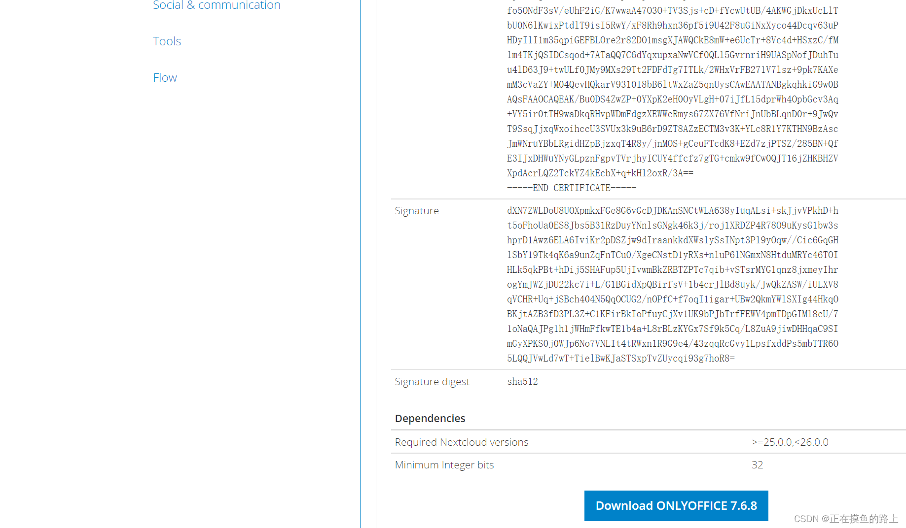 在外网和内网部署nextcloud+onlyoffice实现在线编辑功能_内网部署onlyoffice社区版-CSDN博客