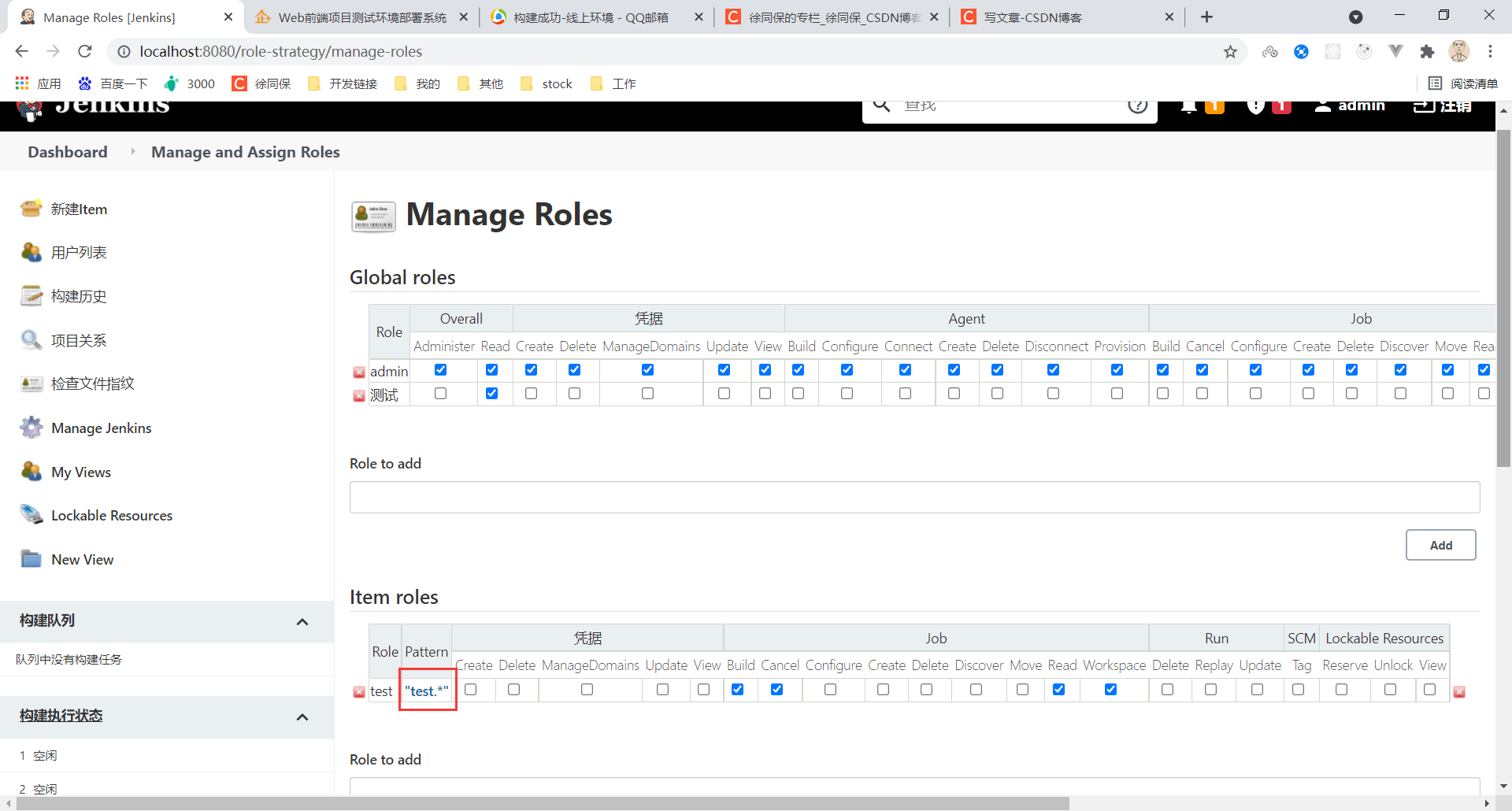 jenkins权限管理（Role-based Authorization Strategy）_jenkins folder authorization strategy-CSDN博客
