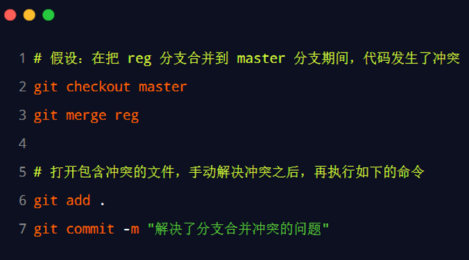 Git&Github基础知识附完美解决[rejected] master -＞ master (fetch first)问题方法_master -> master (fetch first ...