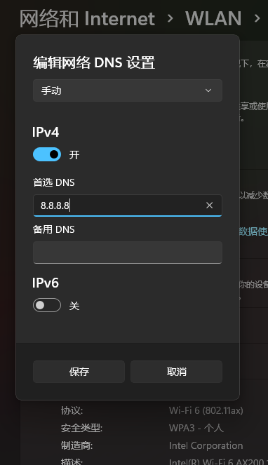 启用Win11原生支持的DoH(DNS over HTTPS)和配置自定义的DoH服务_win11 doh-CSDN博客