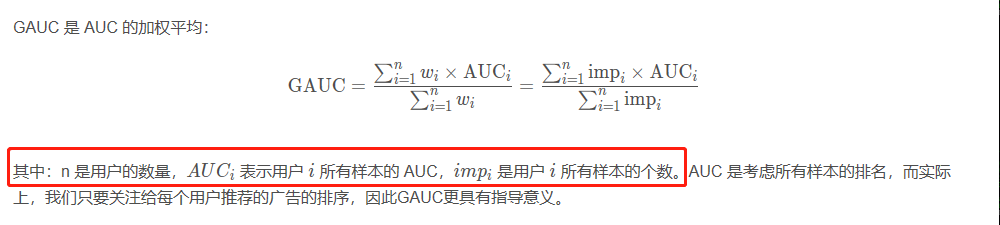 auc计算_tf.metrics.auc-CSDN博客