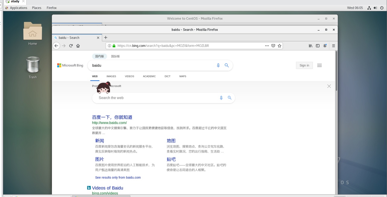 2022年centos下载及Linux安装_cenos下载-CSDN博客