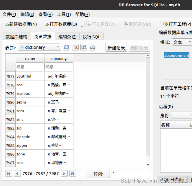 day5数据库-CSDN博客