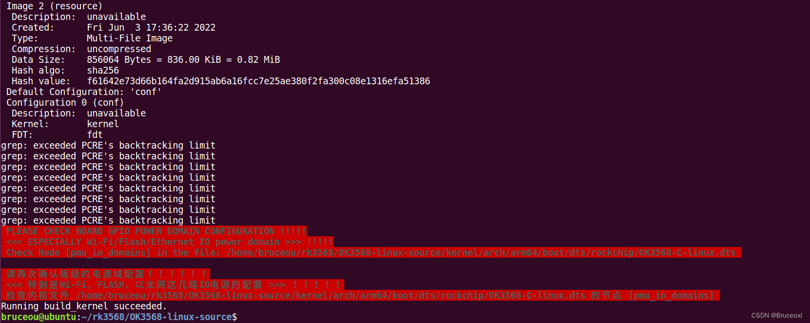 《Linux操作系统 - RK3568开发笔记》第3章 源码编译_ubuntu 3568内核源码 位置-CSDN博客