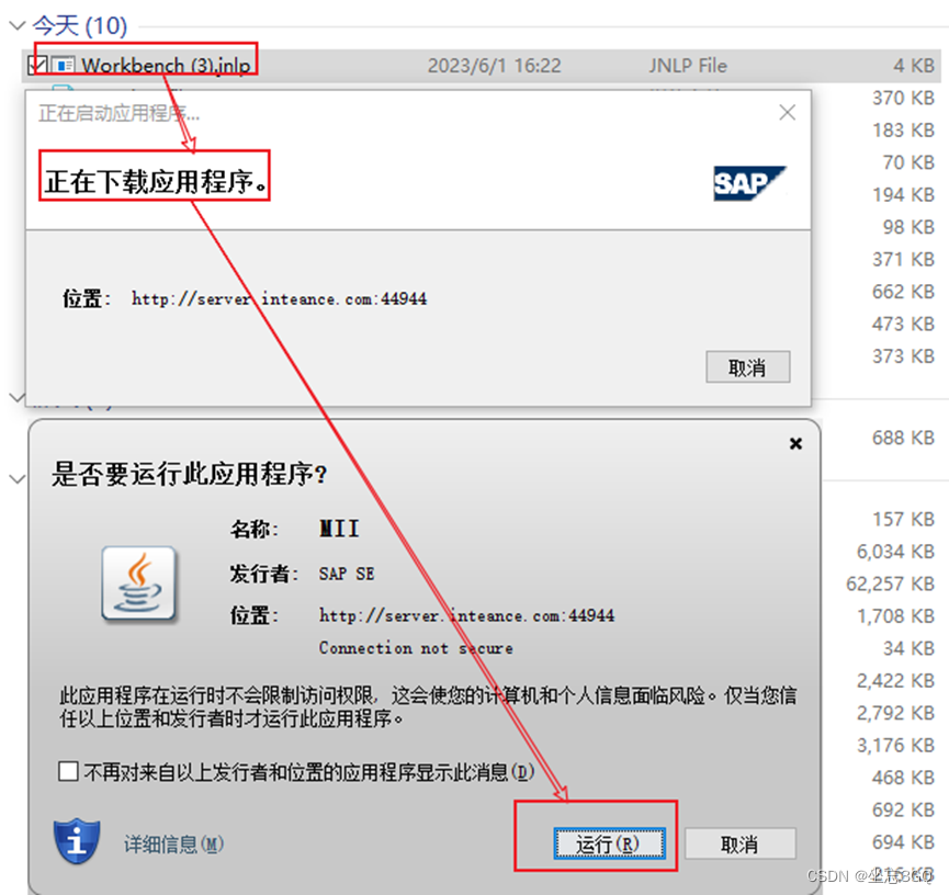 36.SAP MII产品介绍（07）功能详解（05）Workbench_sap me07-CSDN博客