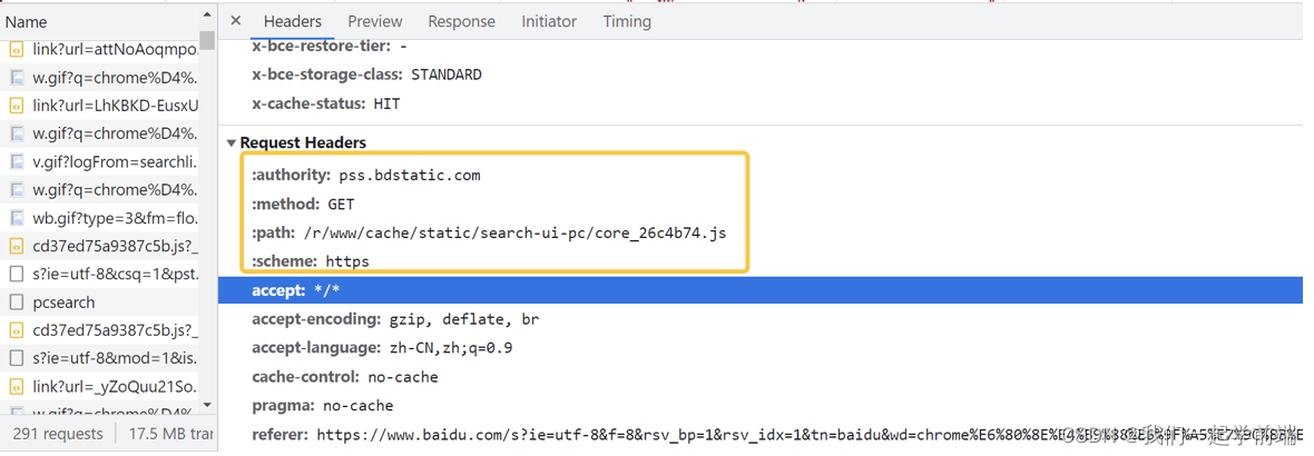 [5]http1、2、3的区别_inchoate full client hello 报文区别-CSDN博客