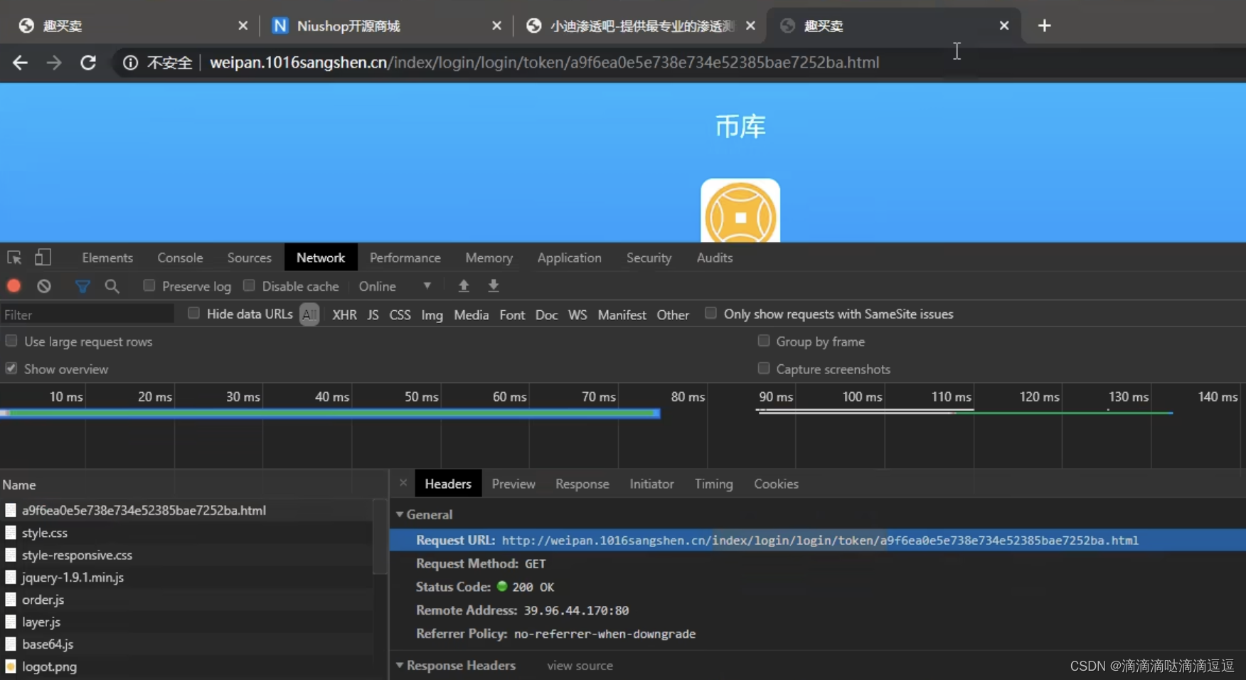 《小迪安全》第4天 Web源码扩展_小迪内网靶场-CSDN博客