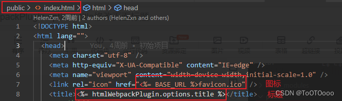 vue3 通过htmlWebpackPlugin.options.title修改页面标题及图标-CSDN博客