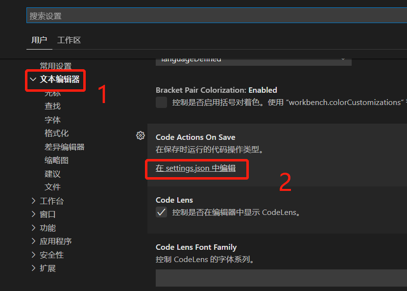 vscode设置字体颜色_vscode 查看fortran代码字体黑色-CSDN博客