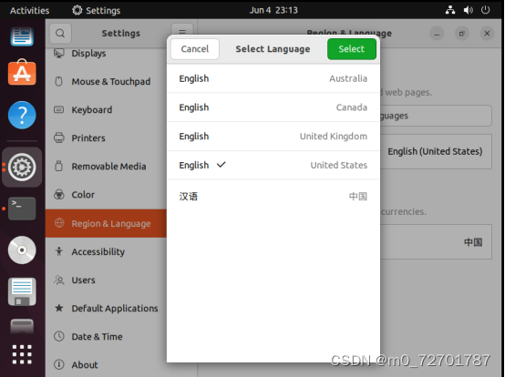 ubuntu-22.04.2更改中文和安装VMware Tools_ubuntu vmware 汉化-CSDN博客