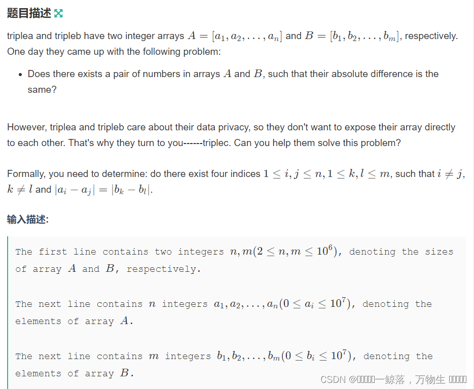 2022牛客多校10 I-Yet Another FFT Problem?（鸽巢原理）_i yet another fft problem?-CSDN博客