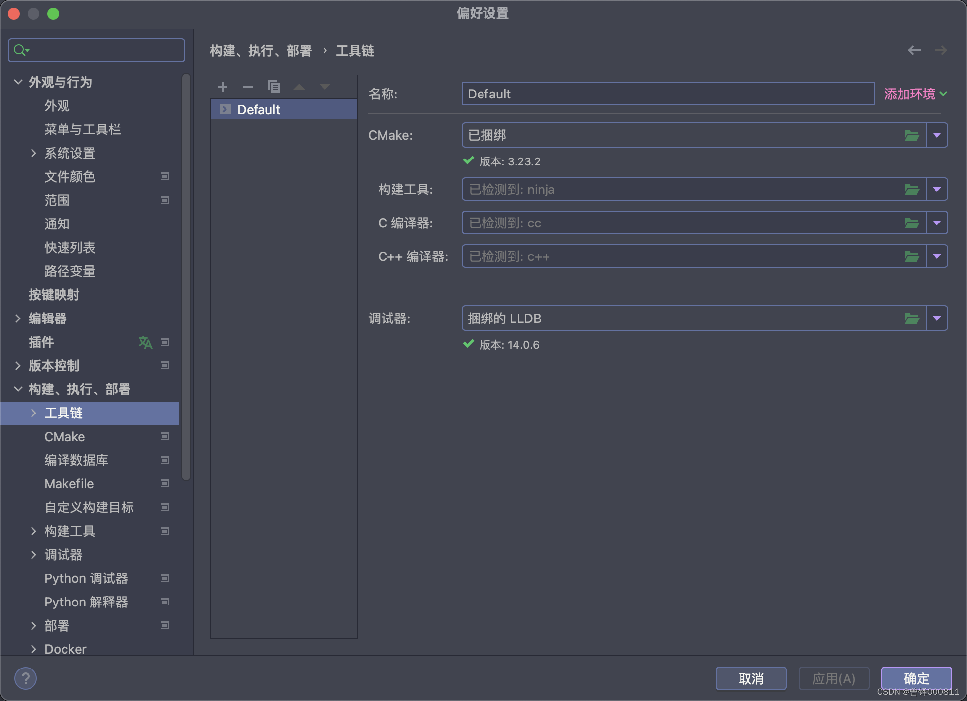 MacOS 配置Clion的C/C++环境的详细步骤及mac终端报错问题解决（完整版）_mac clion c++配置-CSDN博客