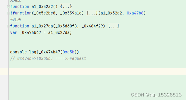 JS逆向之AST解混淆----元宇宙-CSDN博客