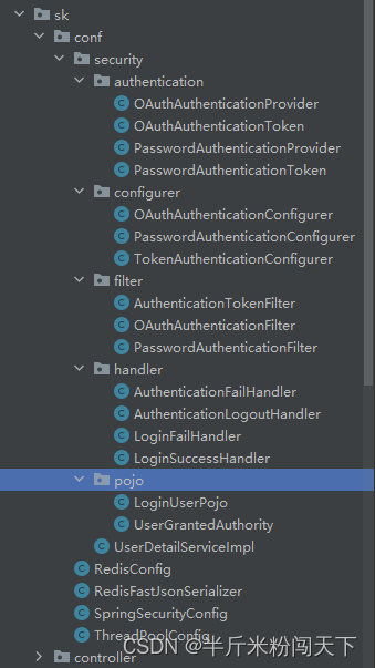 SpringSecurity自定义多Provider时提示No AuthenticationProvider found for问题的解决方案与原理（四）_security 自定义 ...