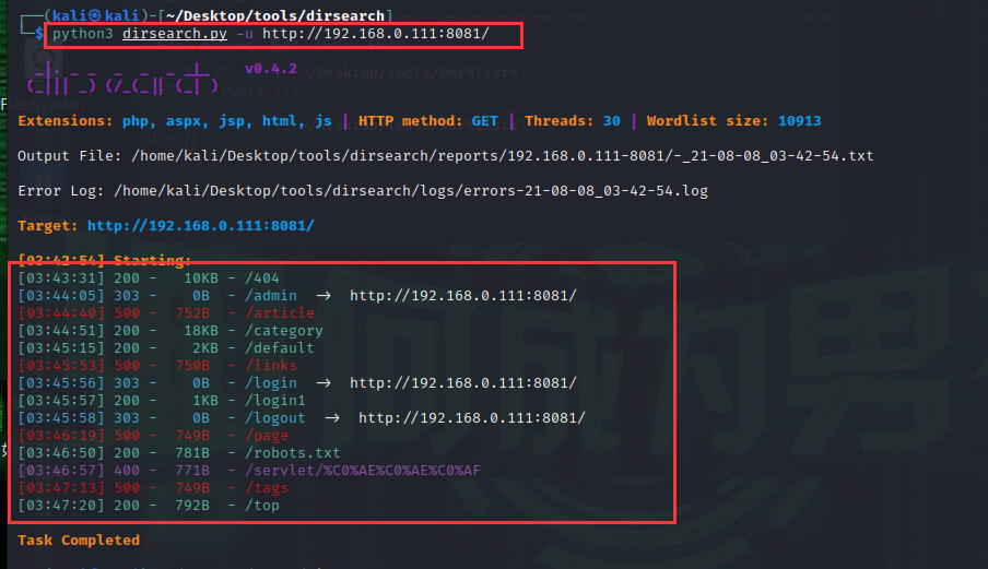 dirsearch web网站目录扫描工具详解-阿里云开发者社区