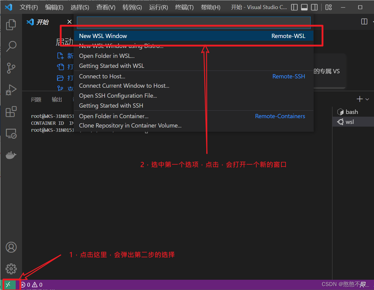 2022 window下安装ubuntu22.04（wsl升级 包含podman&docker ）_winodows 子系统 ubuntu 22.04 安装 ovsdb-server-CSDN博客