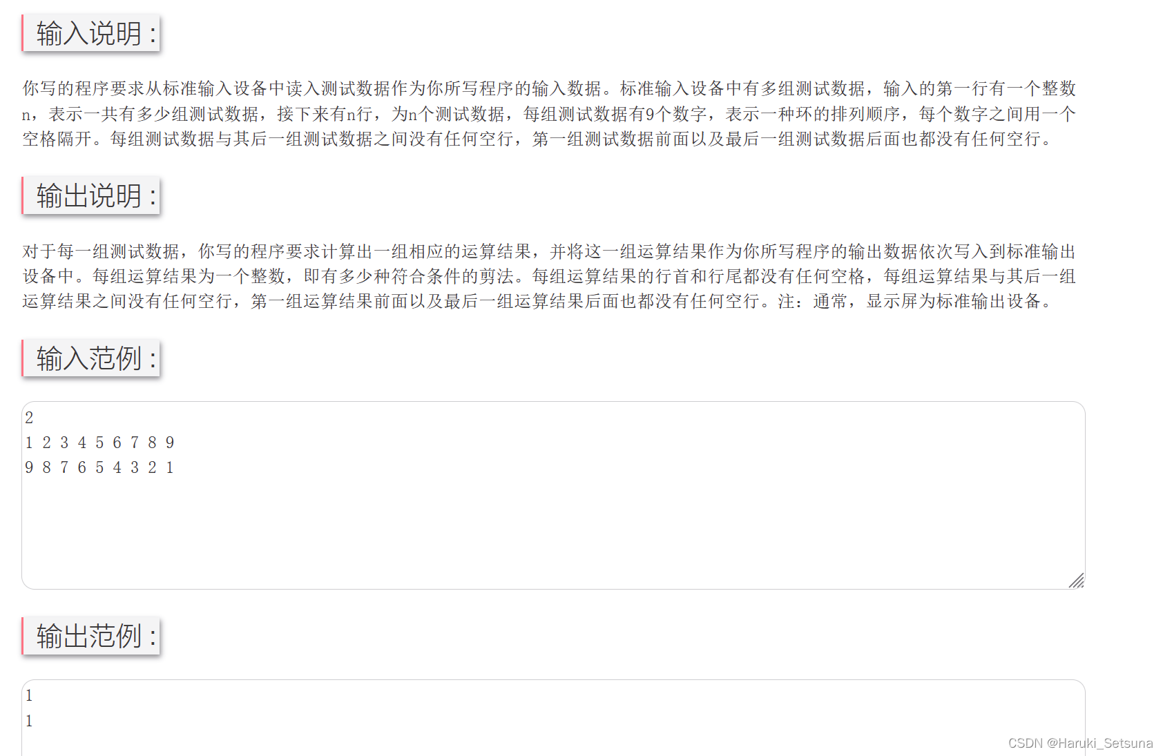东华大学 2022 oj c++ 无超纲写法 环_明明喜欢玩游戏,而明明的爸爸也乐意陪明明玩各种各样的小游戏。但是在游戏中,明明-CSDN博客
