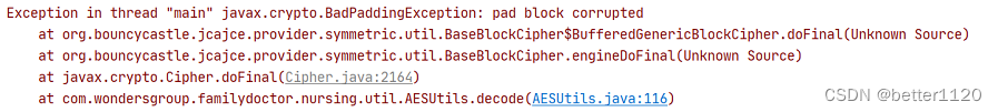 AES解码：BadPaddingException: pad block corrupted异常-CSDN博客