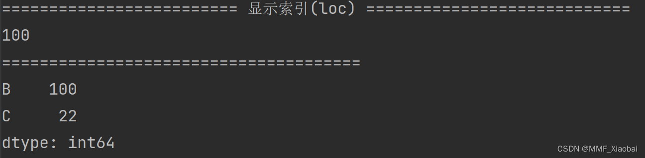 Pandas第三集:series索引以及切片操作pandas 索引切片 Csdn博客