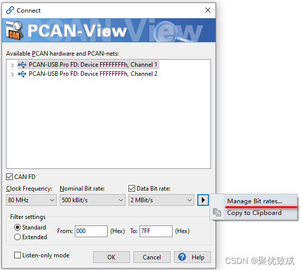 汽车电子 -- PCAN View 安装与使用_pcanview-CSDN博客