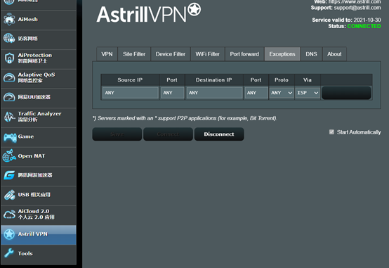RT-AX86U_ax86u默认密码-CSDN博客