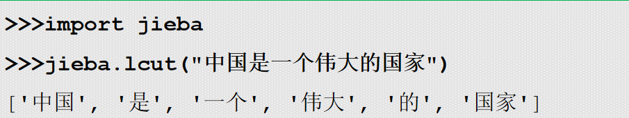 Jieba库的使用_jieba使用-CSDN博客