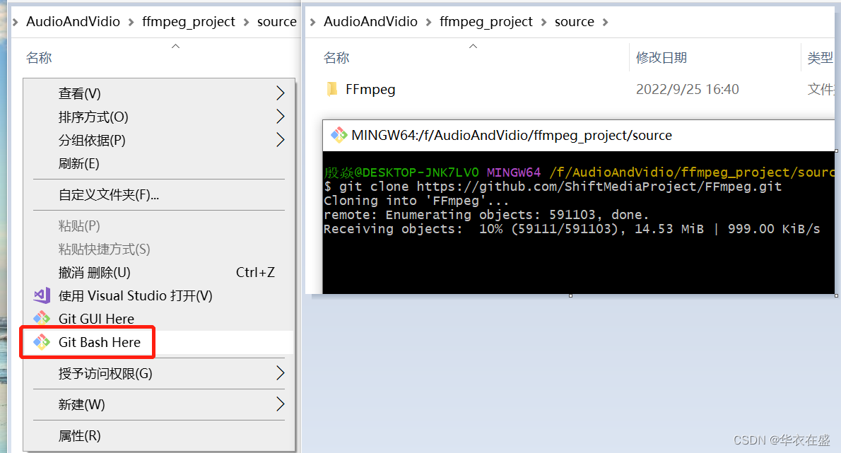 VS2022编译调试FFmpeg_vs2022编译ffmpeg-CSDN博客