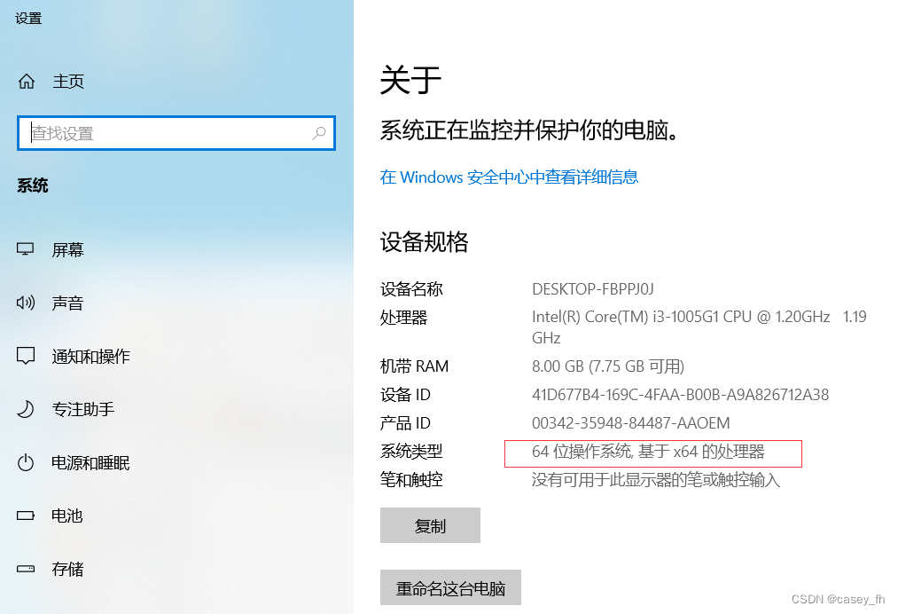 Anaconda超详细教程2023/7/10(windows)_anaconda win7-CSDN博客