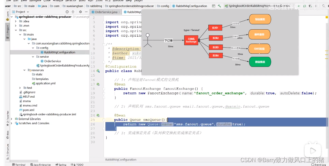 Rabbitmq 整合springboot使用mq各种模式 Springboot整合rabbitmq采用拉模式获取消息 Csdn博客