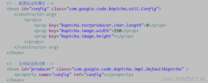密码加盐salt-CSDN博客